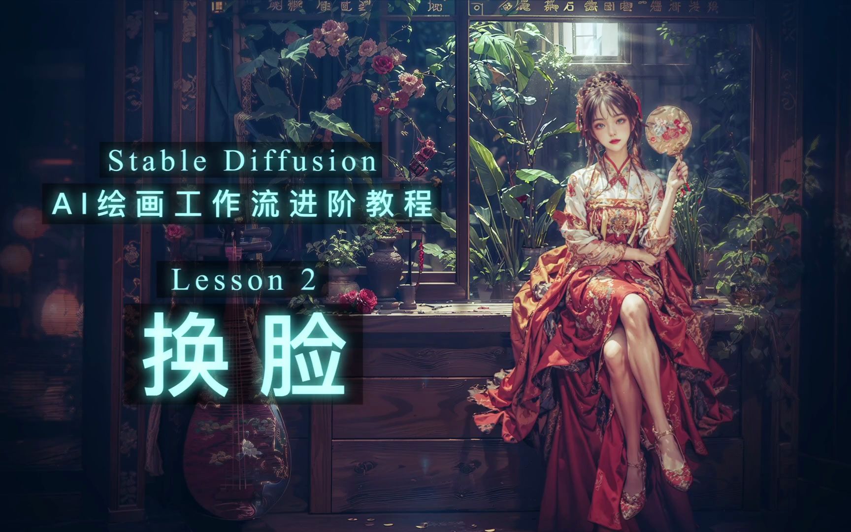 Stable Diffusion-⑦一键换脸？Segment Anything低配平替