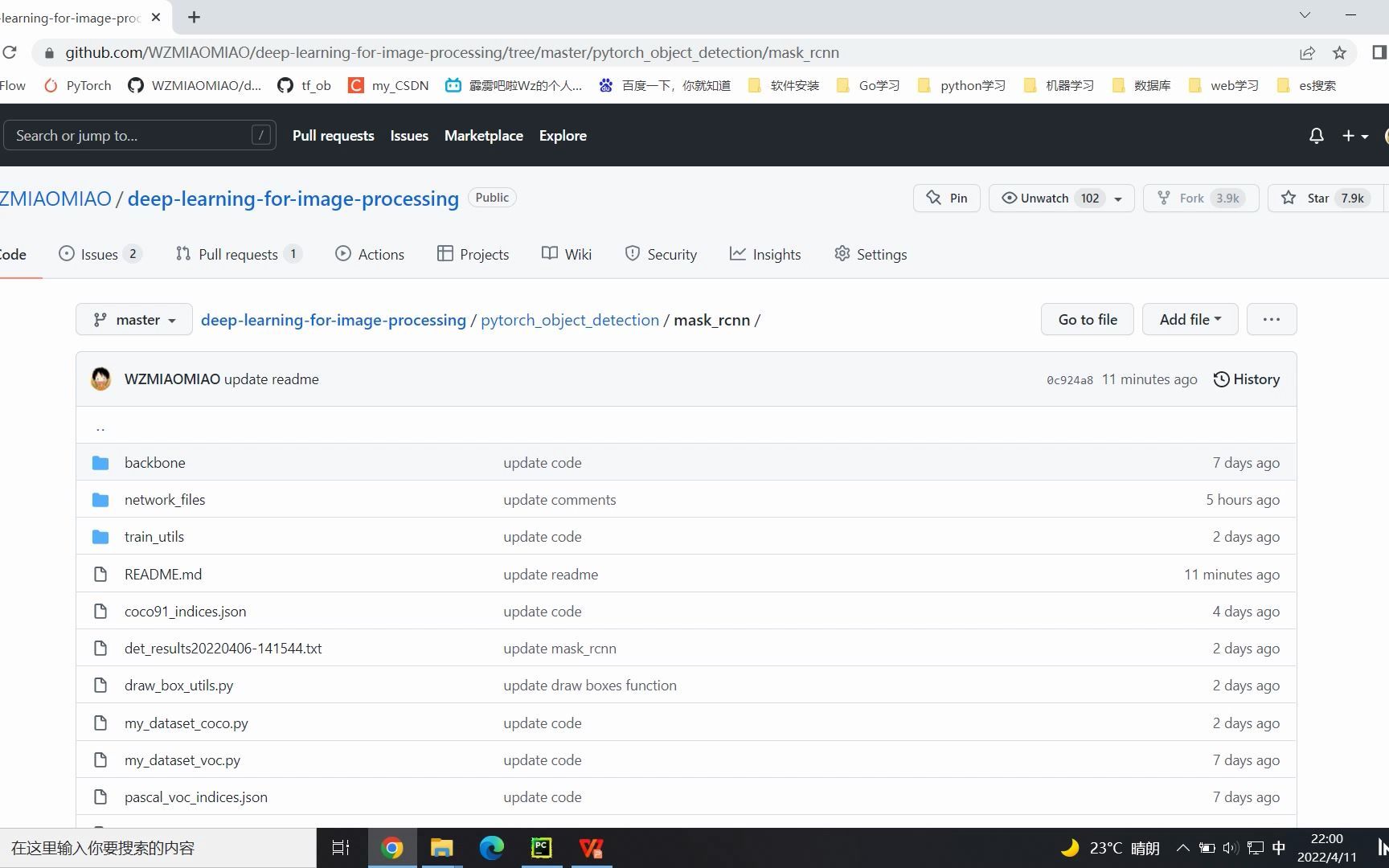 Mask R-CNN源码解析（Pytorch）_哔哩哔哩_bilibili