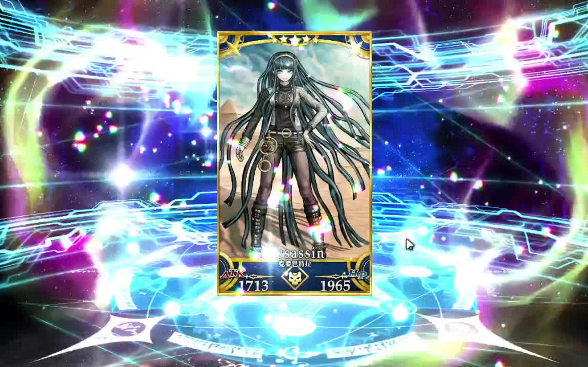 【FGO】FGO4周年福袋_哔哩哔哩_bilibili