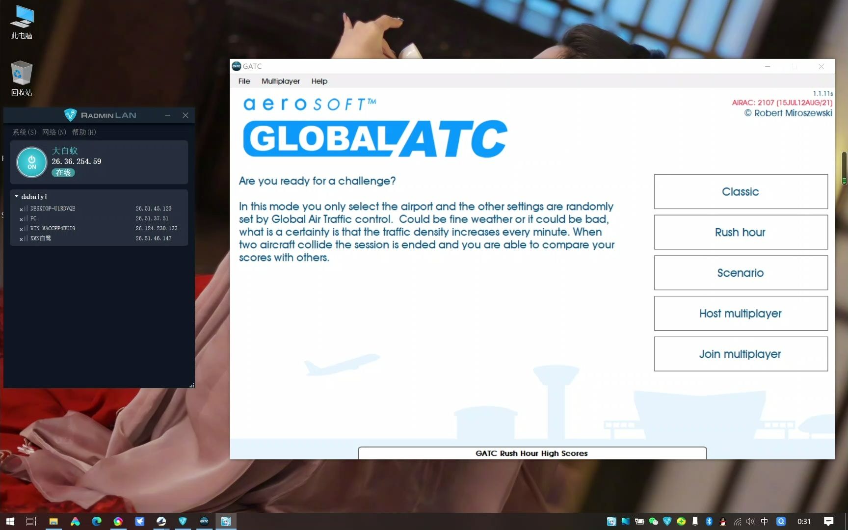 GATC 全球模拟塔台联机管制教程