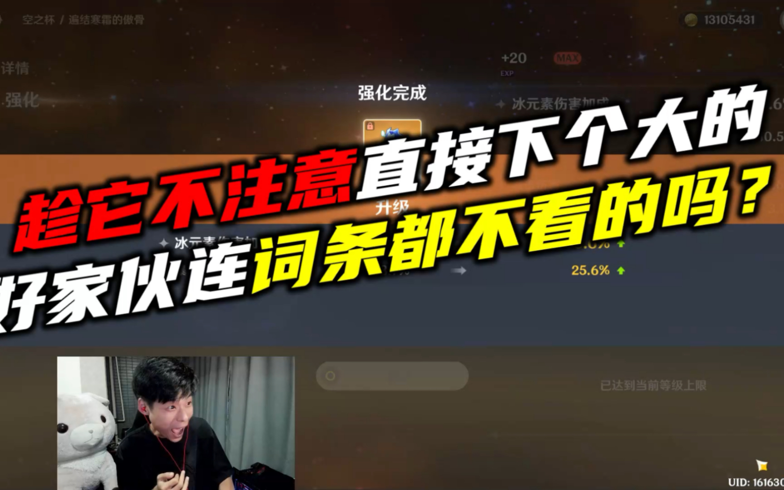 只要我想!我就是视频战神…但是这样的话大家又不乐意了 哔哩哔哩