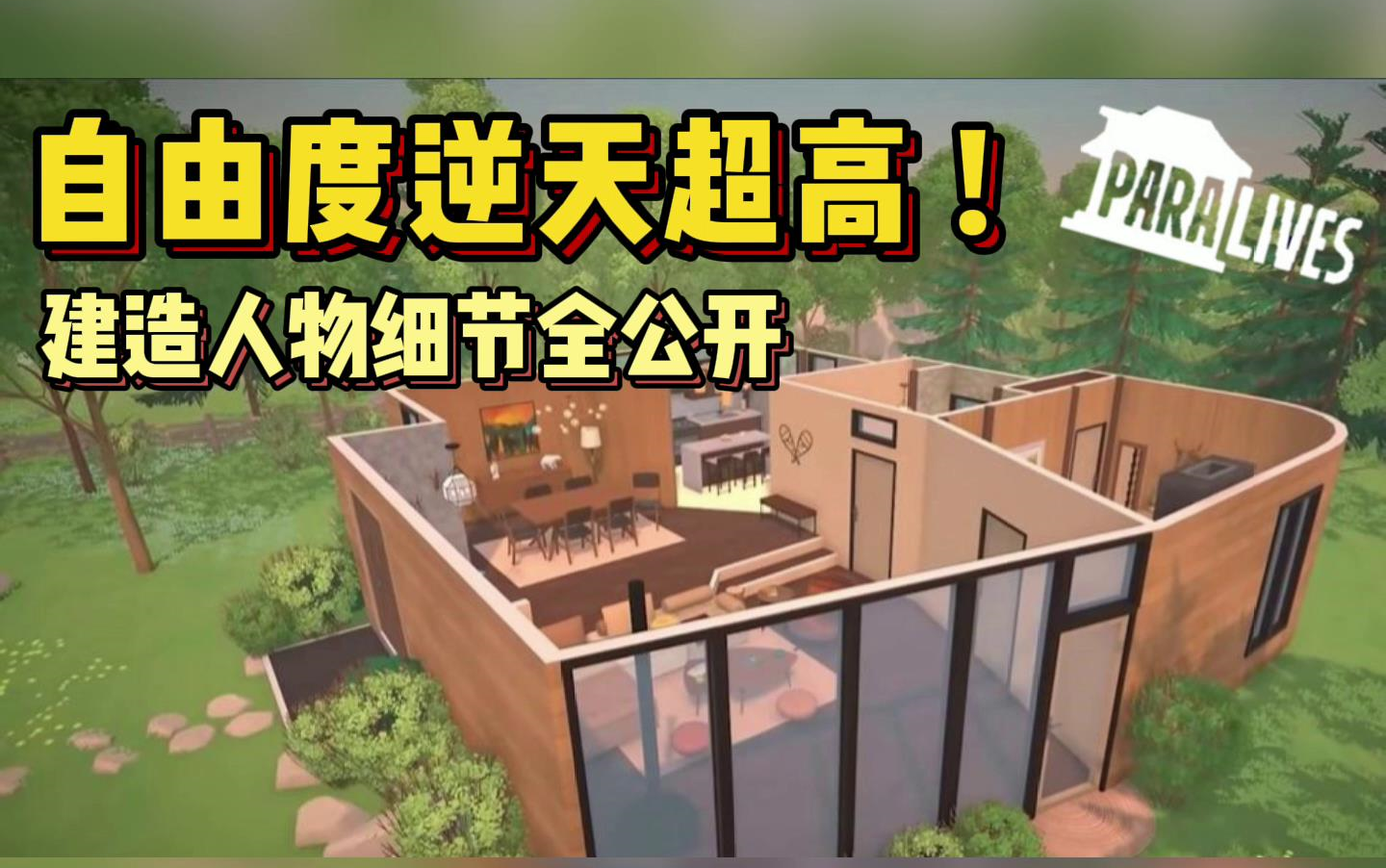 Hometopia Demo试玩！现代风工作室&卧室一览