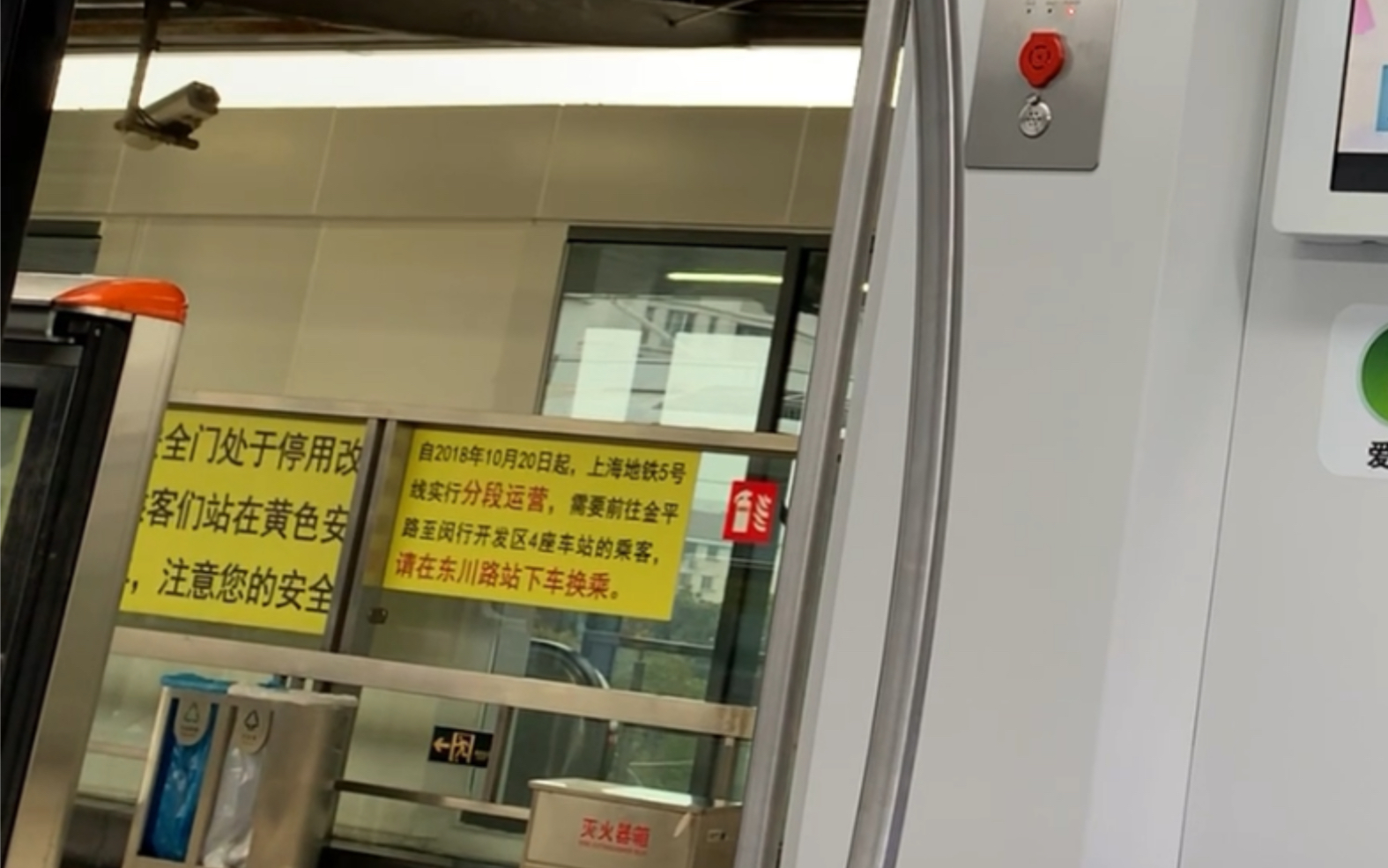 【珍贵资源】上海地铁5号线05C02型列车刚上线时以及东川路终点（南延段未开通）！！！还有新屏蔽门未关门时期！！！_哔哩哔哩_bilibili