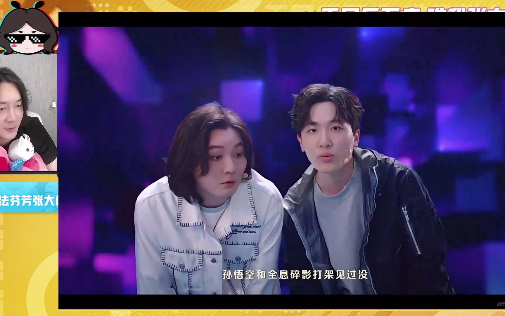 王者荣耀大仙,观看王者共创之夜,竟看到自己被偷家了? 哔哩哔哩
