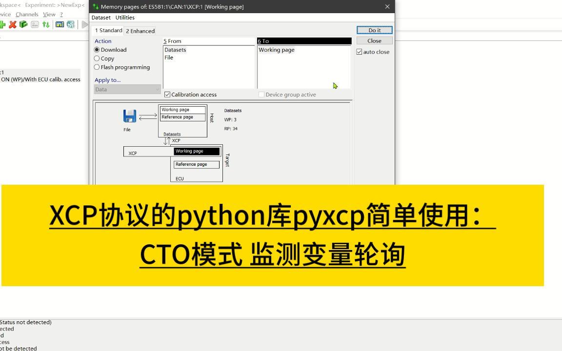 XCP协议使用-基于python库pyxcp - 哔哩哔哩