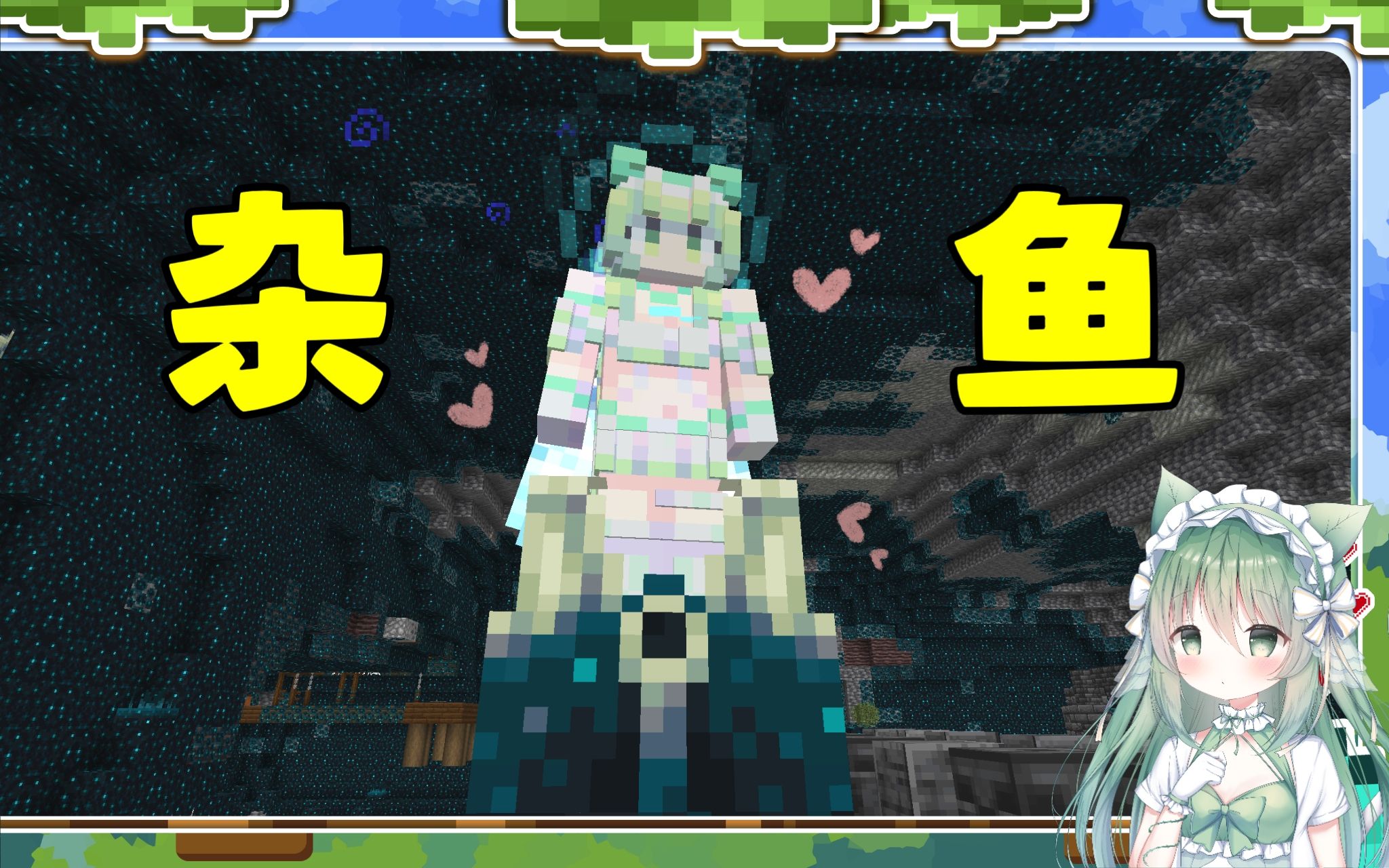 古城监守者就这？【BMC+多人生存实况第6期】-克拉拉_伊万诺维奇-克拉拉_伊万诺维奇-哔哩哔哩视频