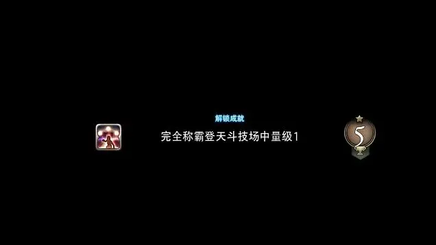 【FF14】M8S过本纪念_游戏热门视频
