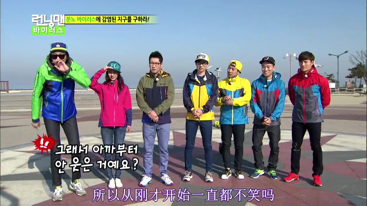 Running_Man20130407_哔哩哔哩_bilibili