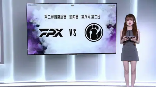 【水晶哥kRYST4L解说】IG vs FPX第二赛段登封组 BO3_英雄联盟