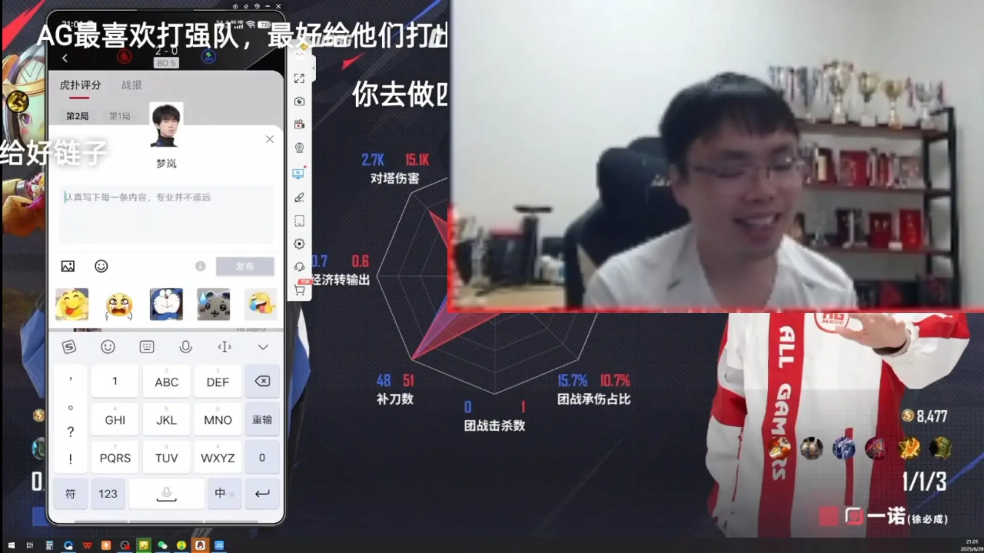 感谢DRG梦岚，送AG跨赛季20大场连胜，有梦岚一天DRG只能当背景板！_王者荣耀_赛事
