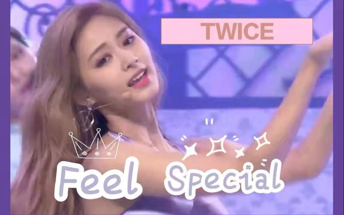 【TWICE】Feel Special Comeback Stage 中文字幕 @神迹出品_哔哩哔哩_bilibili