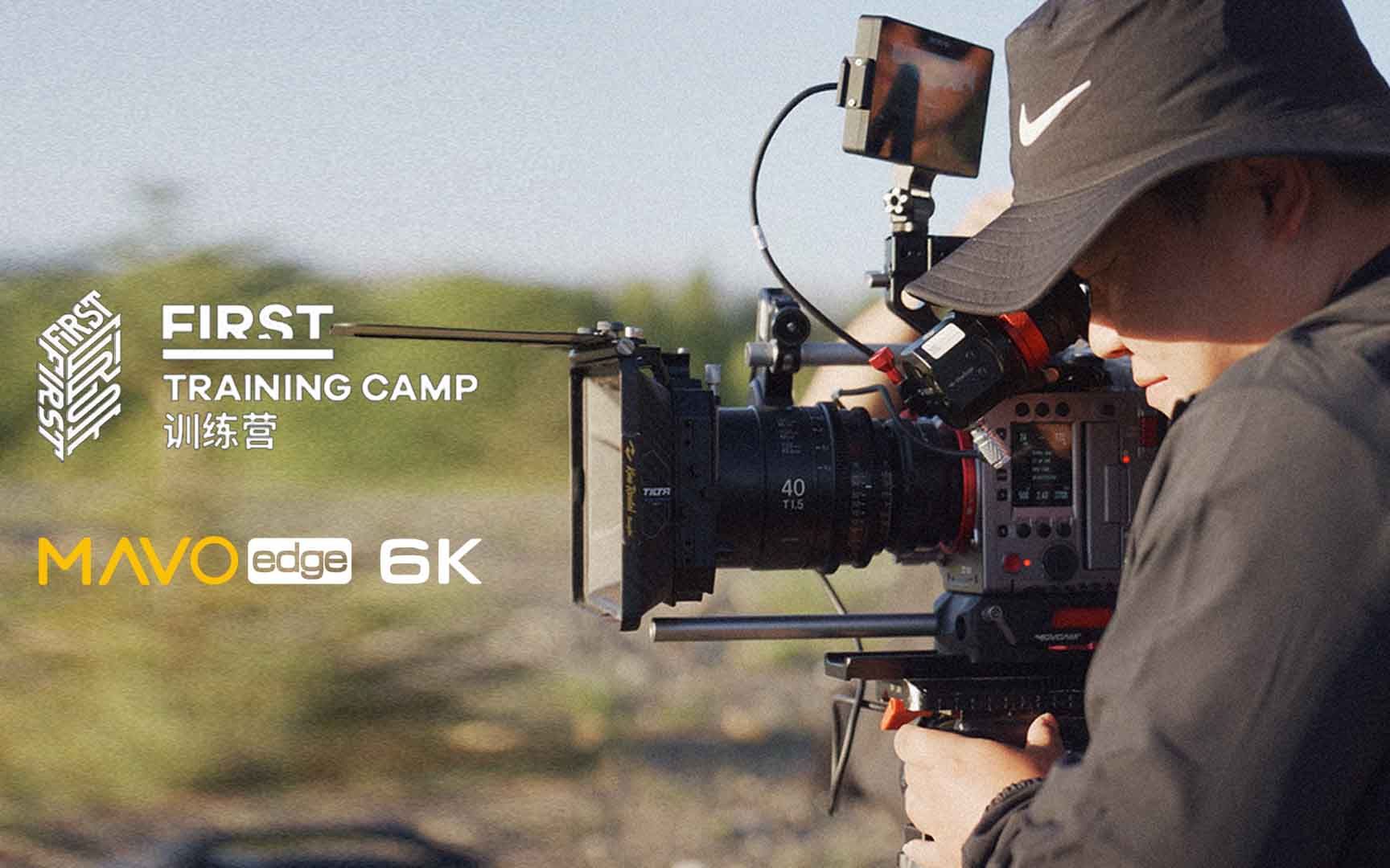 FIRST训练营《我还认识你，十一》幕后花絮 | MAVO Edge 6K拍摄_哔哩哔哩_bilibili