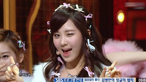 Taetiseo Twinkle Live
