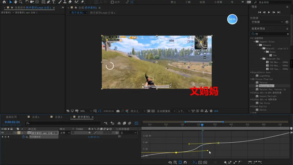 全面掌握fscapture录屏软件：视频录制与编辑指南-CSDN博客