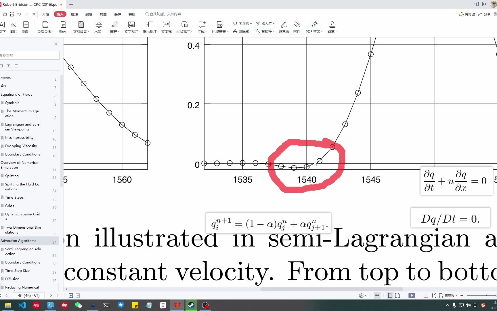 【教材速读】第三章 Advection Algorithms(semi L 哔哩哔哩