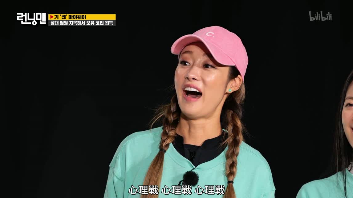 Running Man（僅限台灣地區）第620期-综艺-全集-高清正版在线观看-bilibili-哔哩哔哩