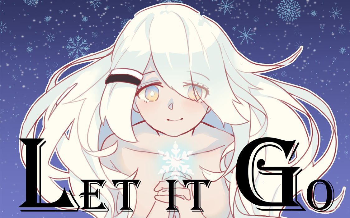 【特效字幕】Let it go【NoiR/NoWorld】_哔哩哔哩_bilibili