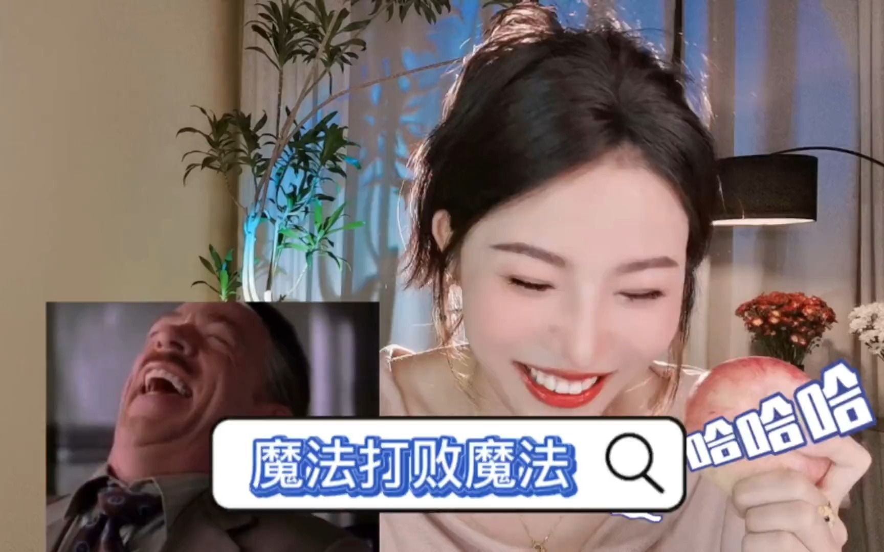 选择用魔法打败魔法的高端玩家-莫奇神言论-莫奇神言论-哔哩哔哩视频