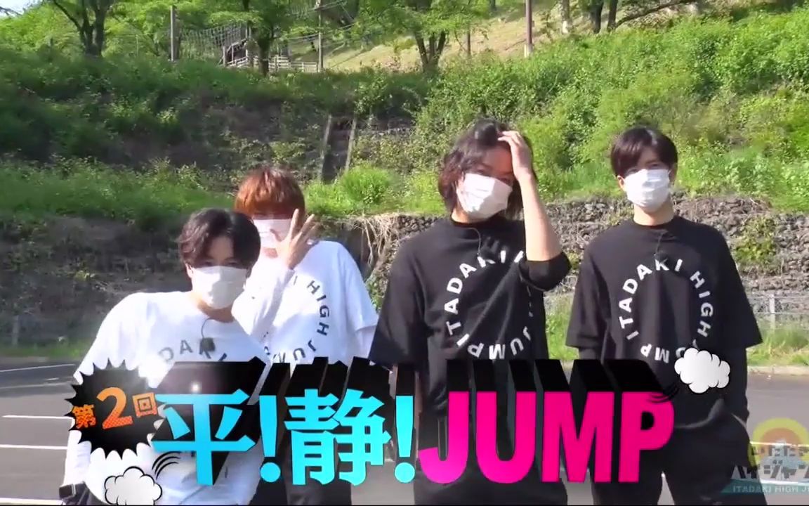 攻顶HIGH JUMP 20220618_哔哩哔哩_bilibili