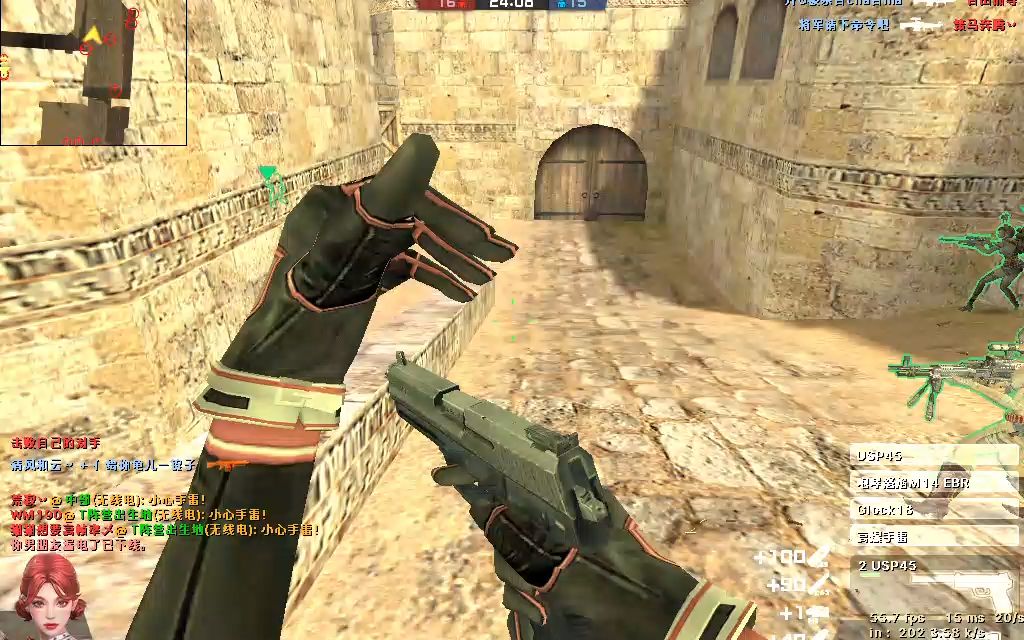 【CSOL团战】这竞技放在任何fps恐怕都是没爹妈的水平 - 视频下载 Video Downloader