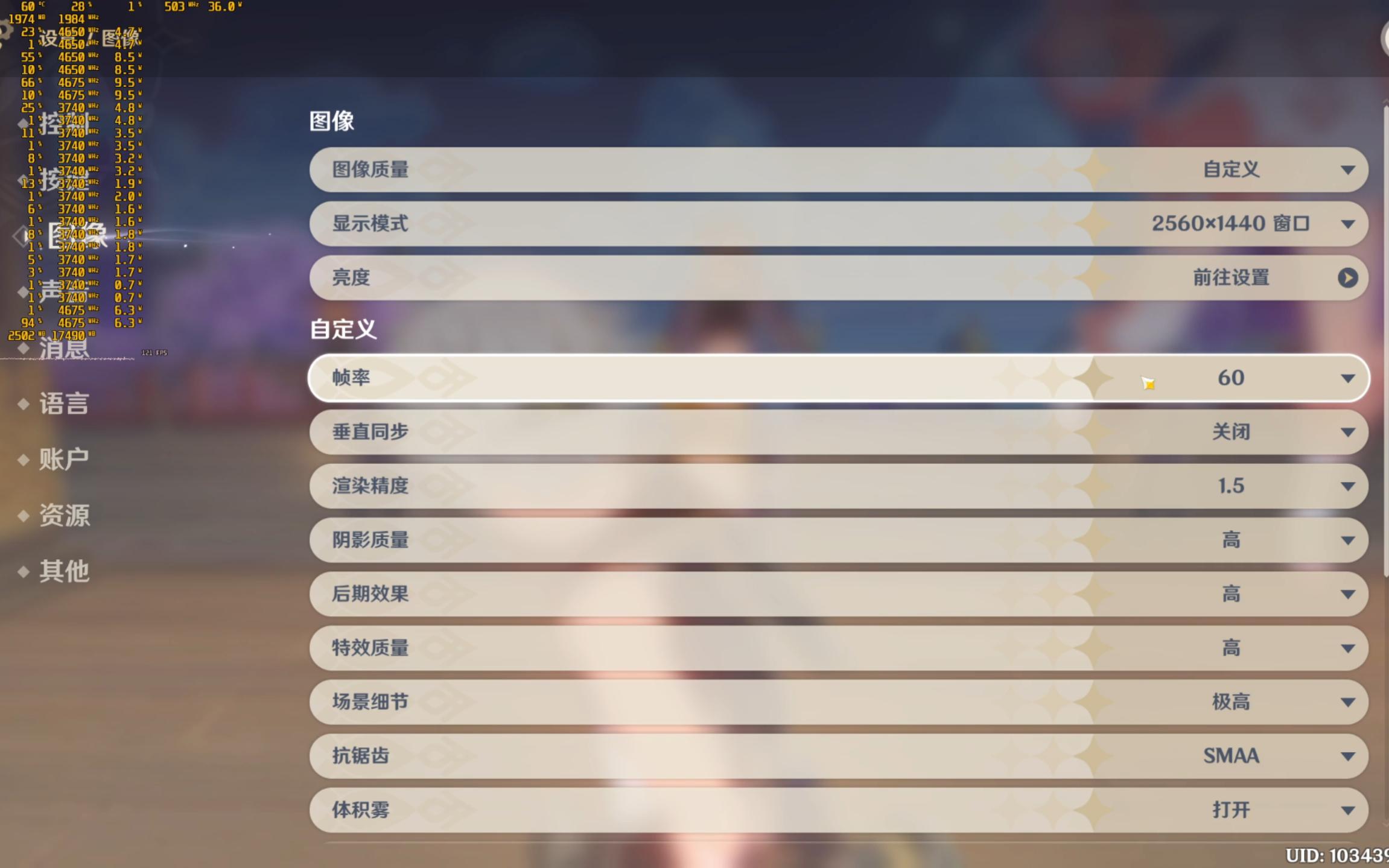 原神3.2 FSR和SMAA静态画质及动态画质对比，抗锯齿选项和渲染精度怎么选