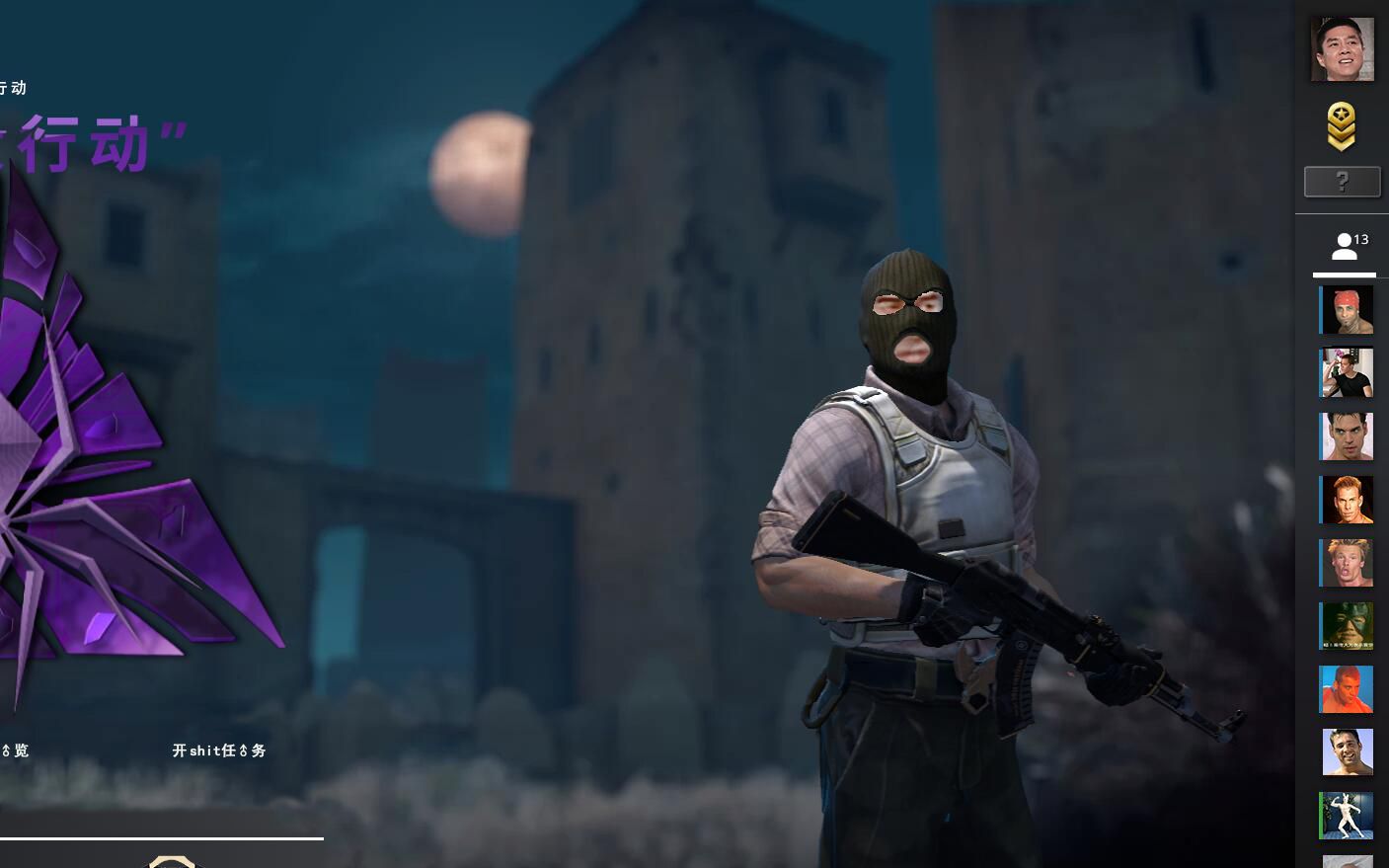 CS♂GO_哔哩哔哩_bilibili