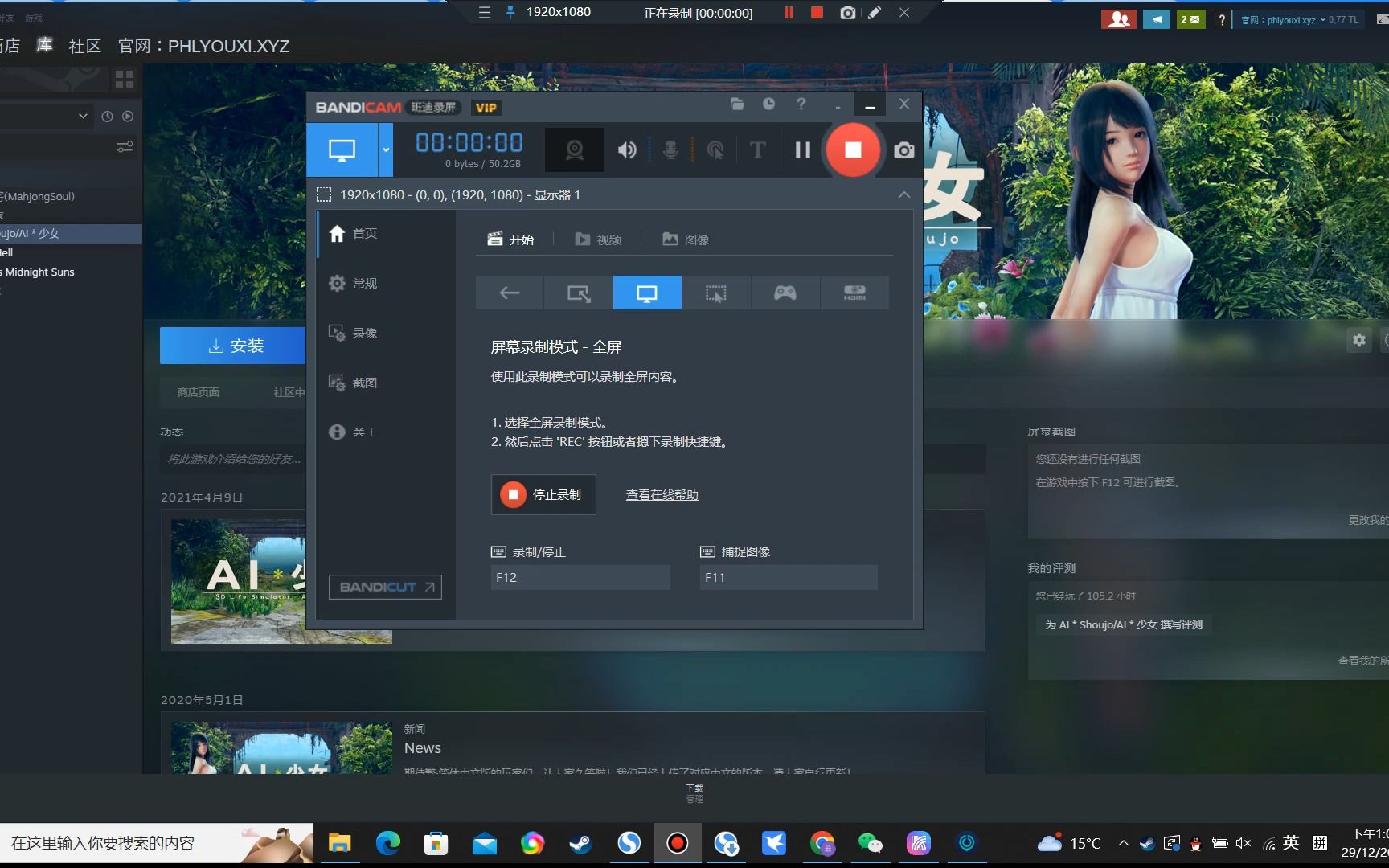 双人居所(Home Together) ver0.50 官方中文版 PC