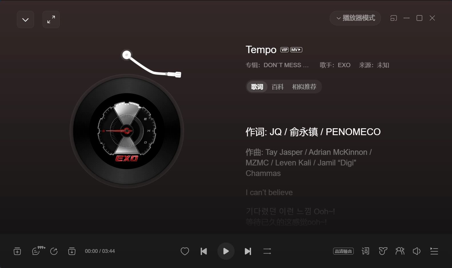 ENHYPEN 'Sacrifice (Eat Me Up)' Official MV-骨头吃萝卜-听歌-哔哩哔哩视频
