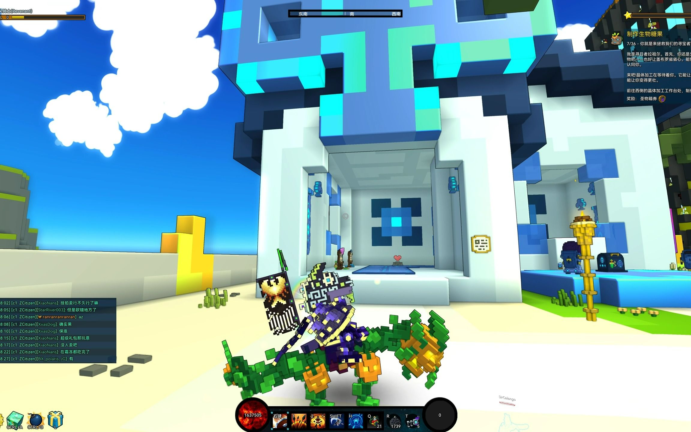 宝藏世界 萌新的第一条龙台龙 南瓜龙 真是太师啦_哔哩哔哩bilibili