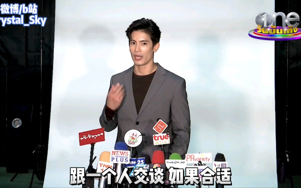【SonYuke】2021-11-25SonYuke群采访泰语中字_哔哩哔哩_bilibili