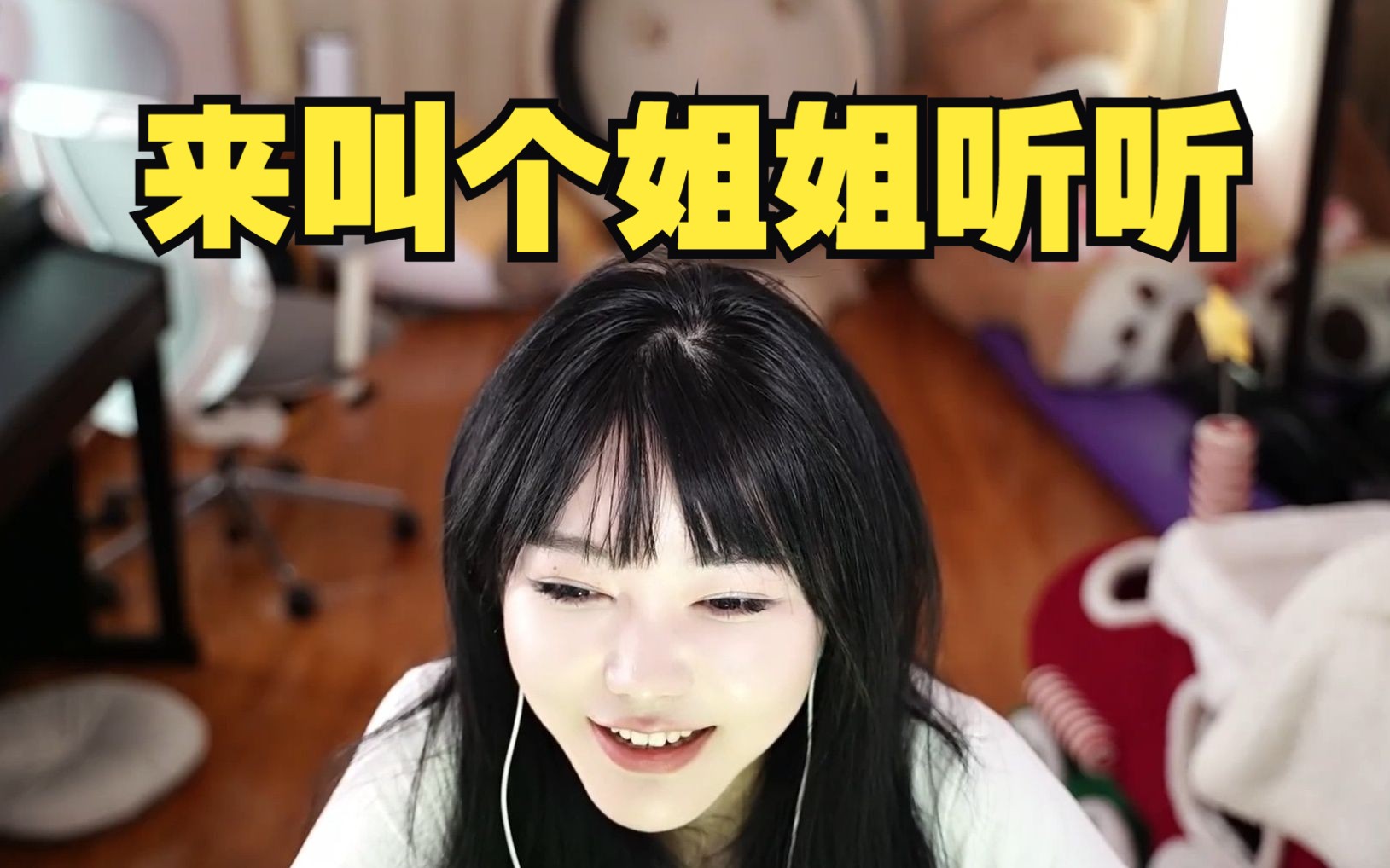 这个女人真下头！-南夕君cC-南夕君cC-哔哩哔哩视频