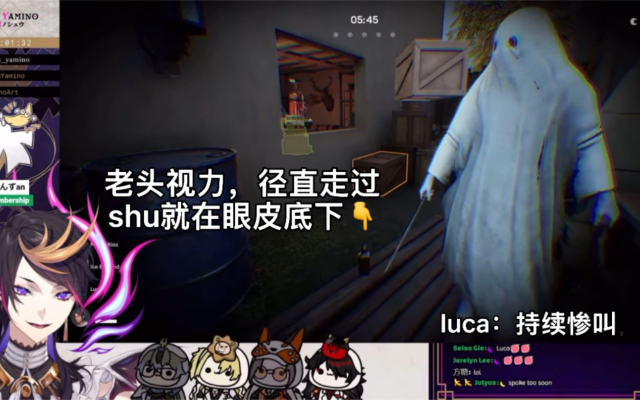 【shu/luca】化身瓶子的咒术师营救他的马飞鸭boss｜shuca_哔哩哔哩_bilibili