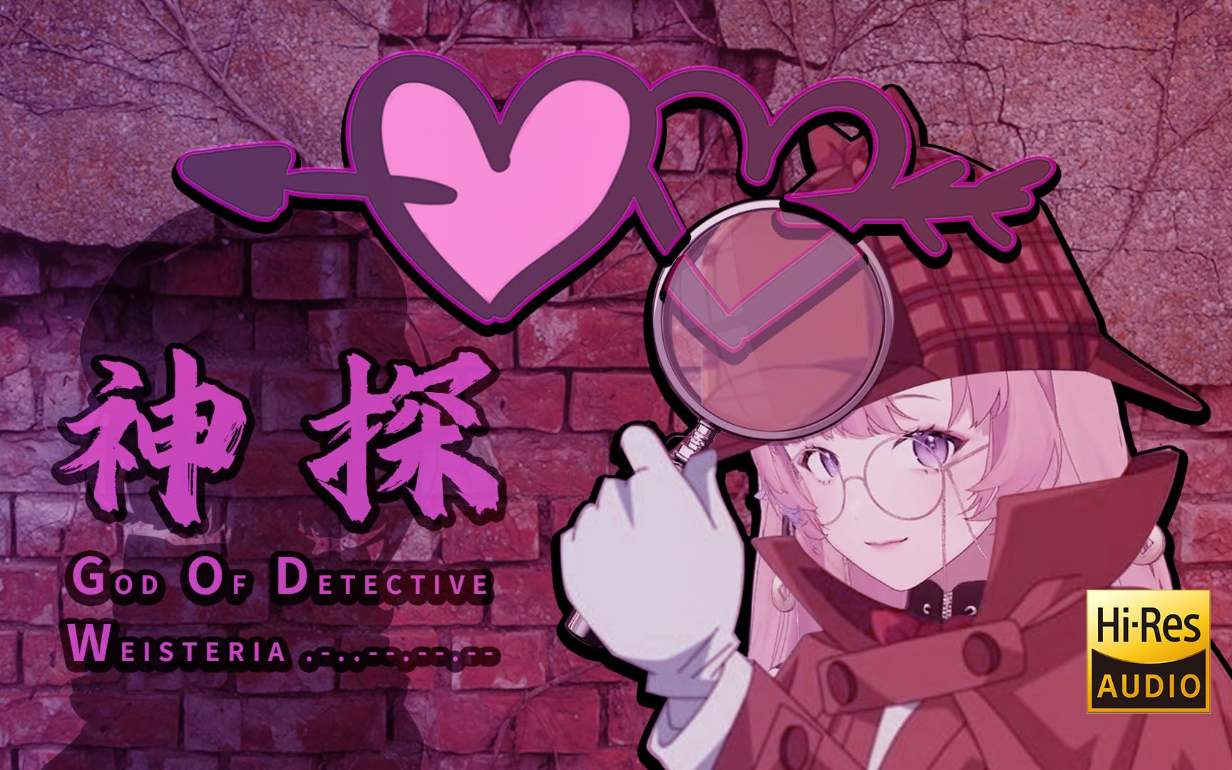 【薇Steria】丁世光 - 神探 [Hi-Res]-积木伦的黑胶唱片-积木伦的黑胶唱片-哔哩哔哩视频