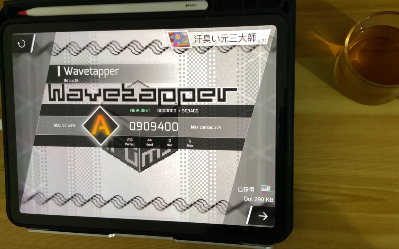 【phigros】wavetapper 初见_哔哩哔哩_bilibili