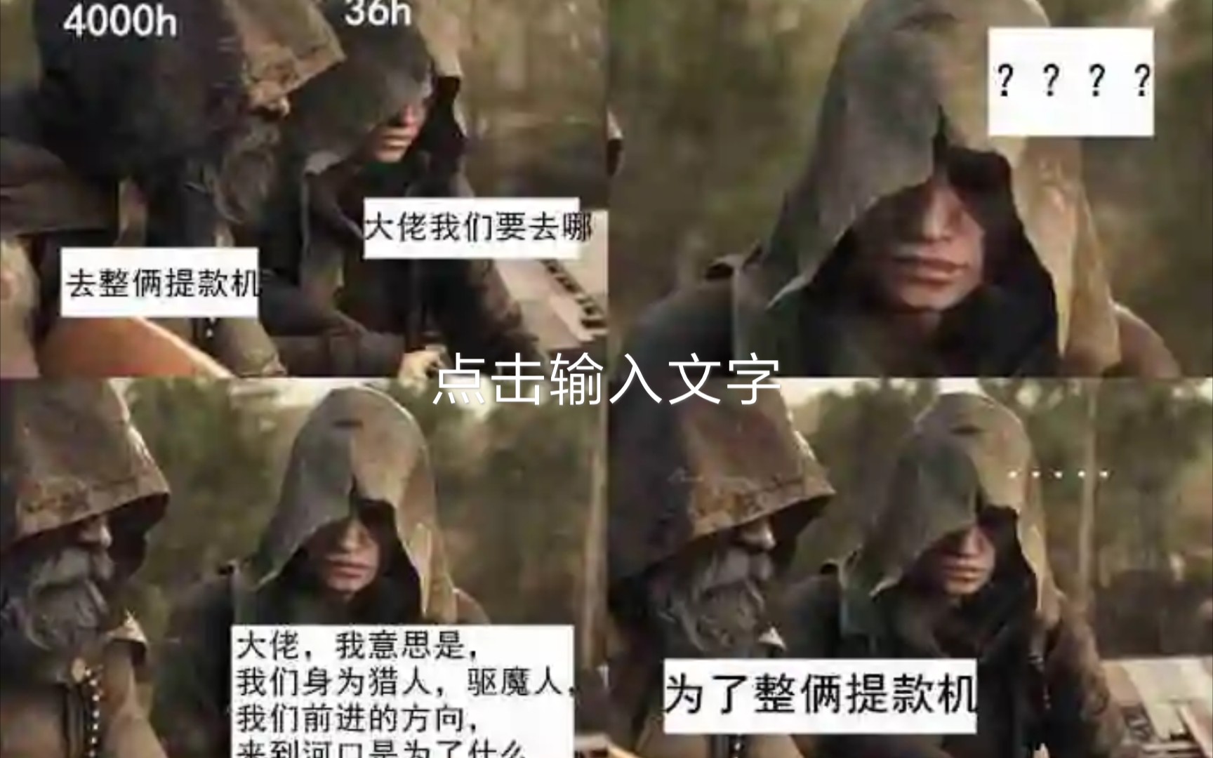 【HUNTERw】猎杀：对决 1th_哔哩哔哩_bilibili