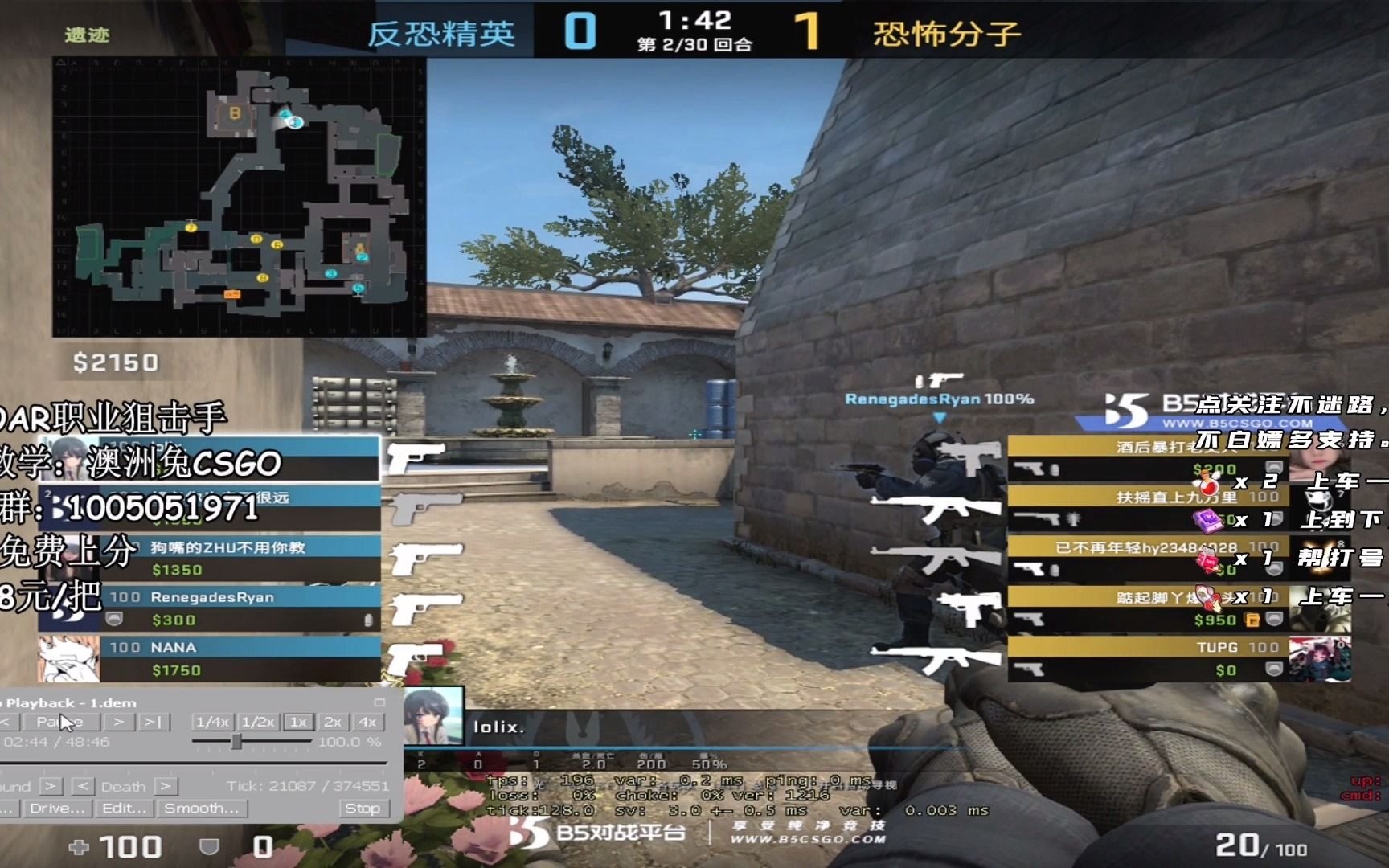 【DEMO分析】lolix.b5 1800分inferno_哔哩哔哩_bilibili