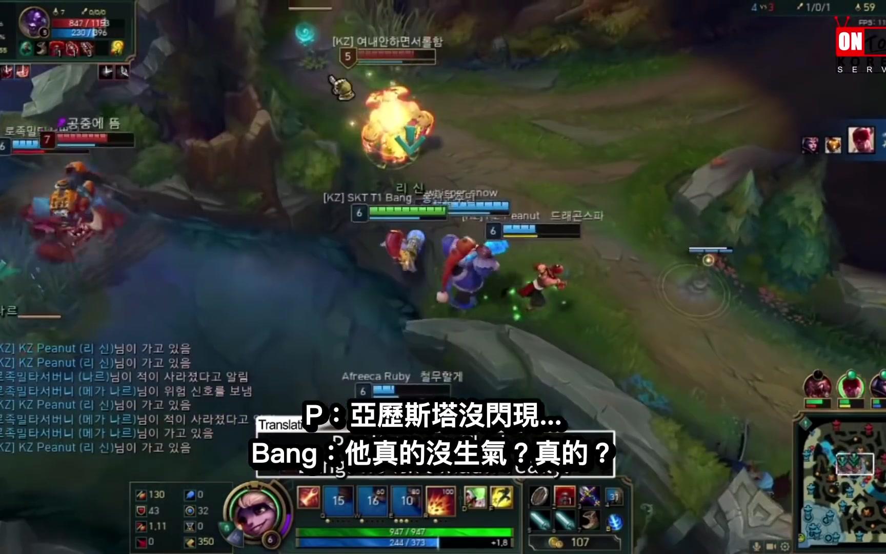 【Bang 中文】他们的合作依旧行云流水 让BDD怒吼！ 这是要加入KZ的节奏么 --- 英雄联盟_哔哩哔哩_bilibili