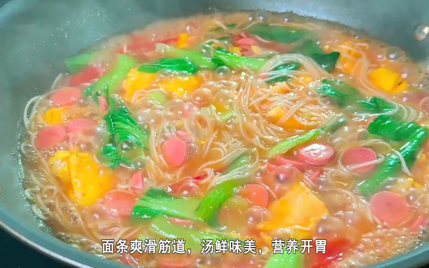 番茄鸡蛋面很多人做错了,学会这样做,汤鲜蛋滑,一次3碗不够吃 哔哩哔哩