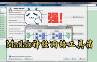 Matlab扫盲简文36：详解日期时间型的数据类型及其应用 - 哔哩哔哩