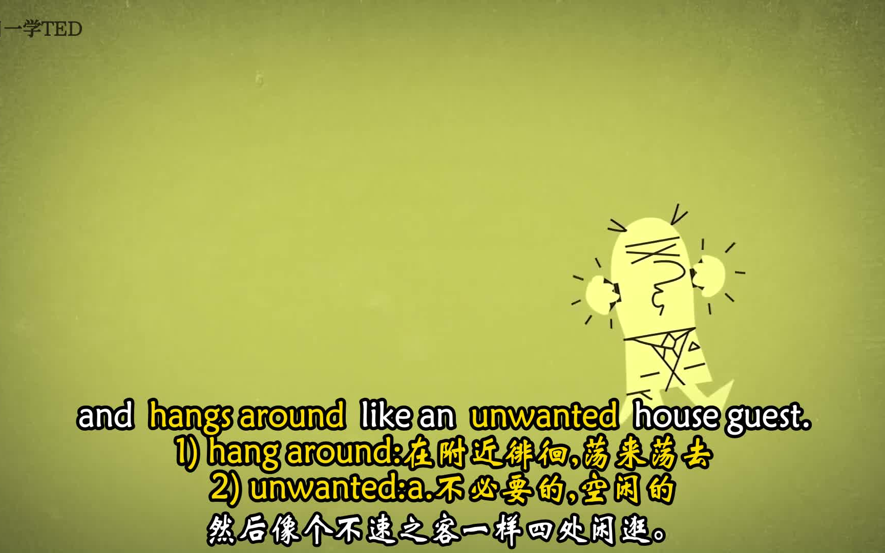 Ted 洗脑神曲为什么上头?因为 耳虫”在控制你的大脑双语加单词注释 哔哩哔哩