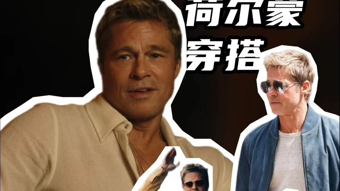 F1狂飙飞车硬汉风单品解析_哔哩哔哩_bilibili