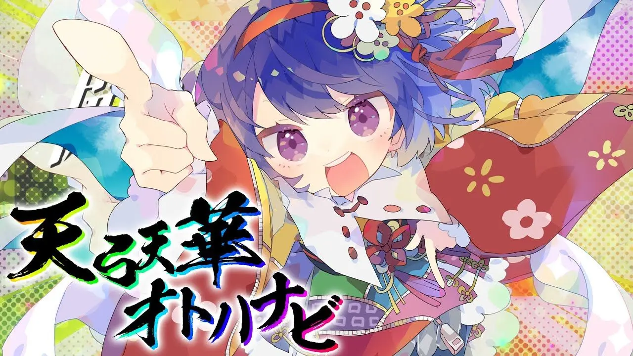 【东方PV】天弓天华音焰火【ビートまりおとまろん/COOL&CREATE】_哔哩哔哩_bilibili