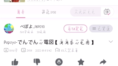 pepoyo - 视频下载 Video Downloader