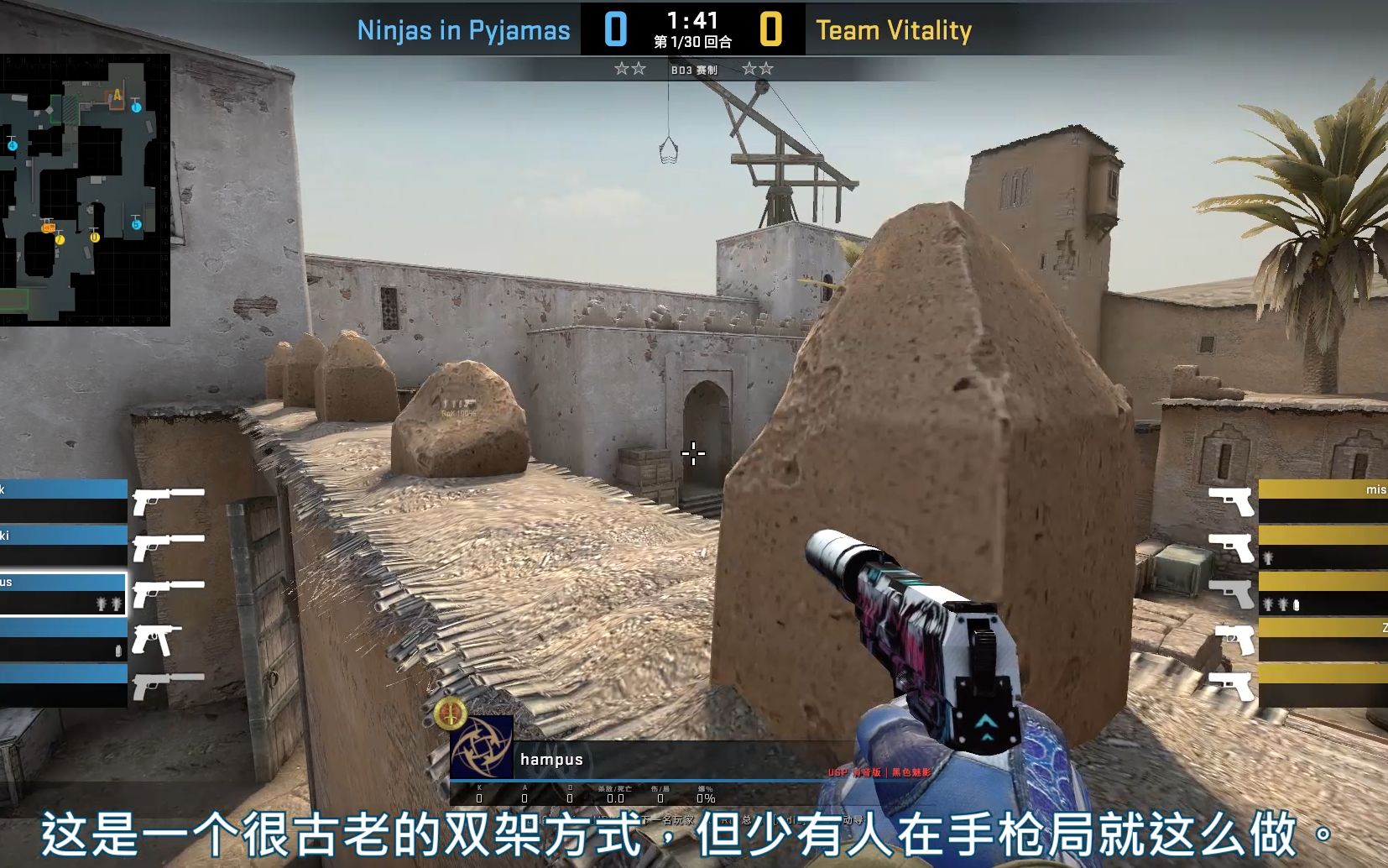 【CSGO干货】那些职业哥都爱用的小技巧，细节拉满喝水上分 - 哔哩哔哩