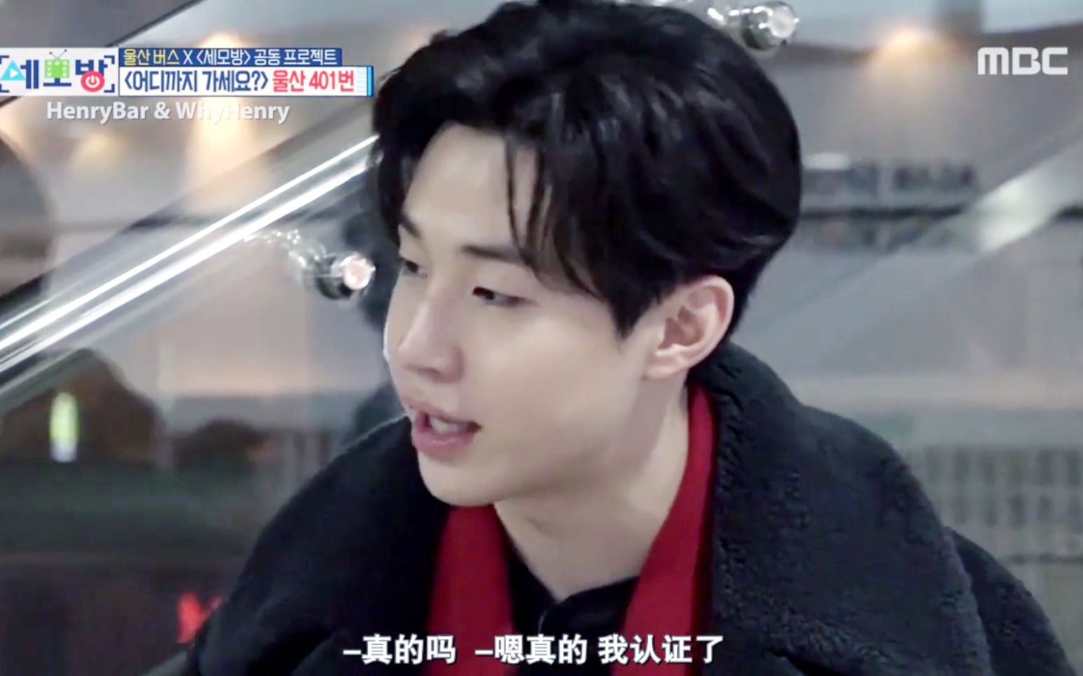 【Henry刘宪华】180127 世界上所有的放送 E25.Henry Cut 中字_哔哩哔哩_bilibili