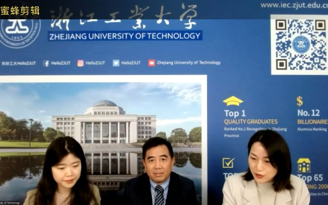 Zhejiang University of Technology - Recording_哔哩哔哩_bilibili