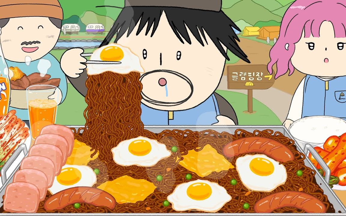 【foomuk动画】去营地的日子，吃美味大餐咯~！-foomuk-foomuk-哔哩哔哩视频