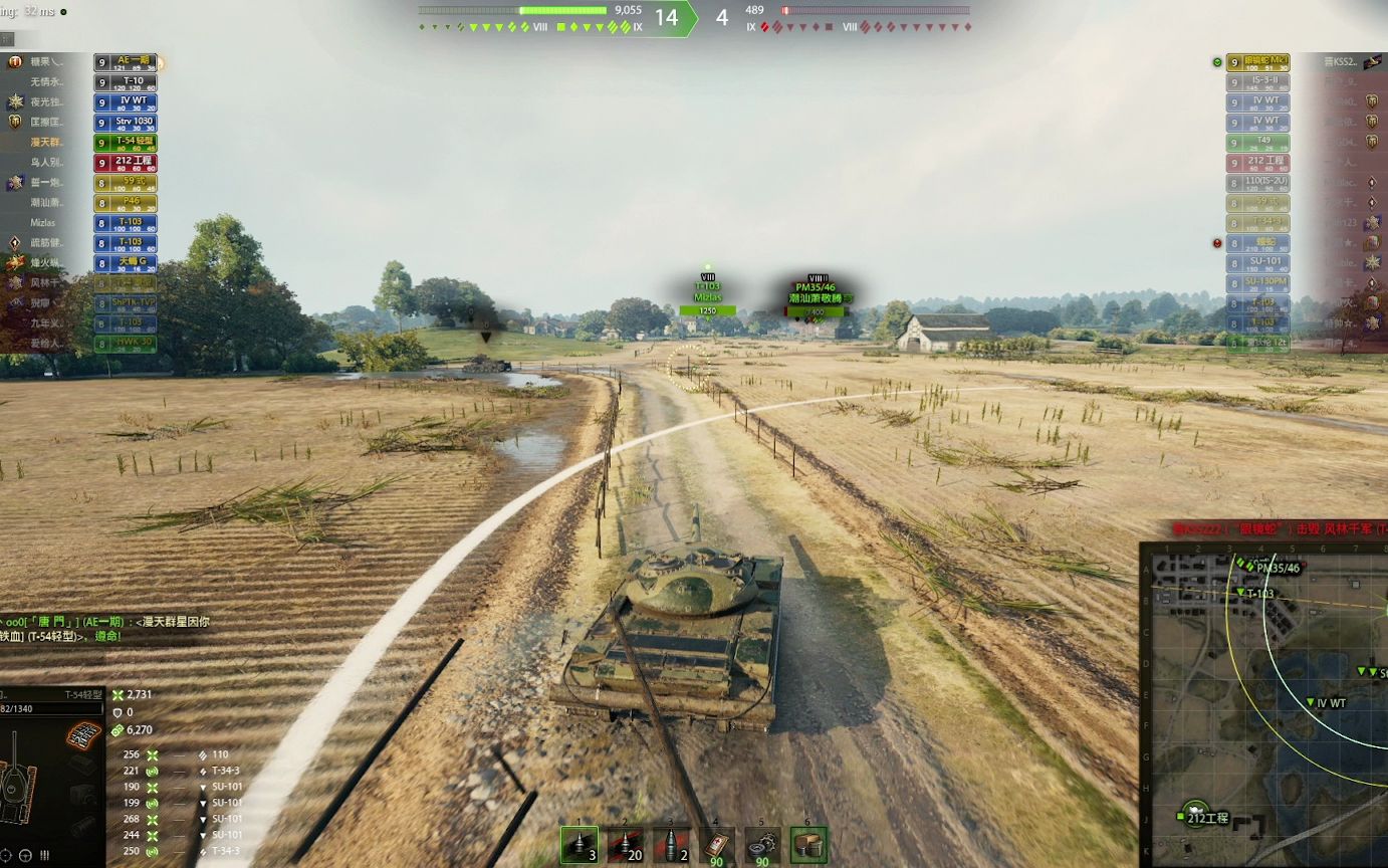 轻坦T54-出奇制胜-M级 - 哔哩哔哩