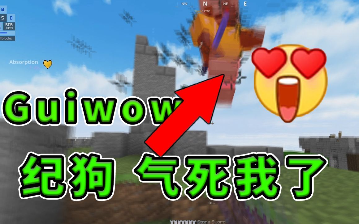 用guiwow纪狗音效包在空战开纪_哔哩哔哩_bilibili