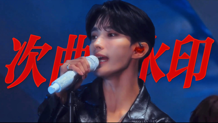 【李硕珉DK 直拍】女团魂正在缓缓燃烧的兼米宝宝-倒悬的橘子_SJ-DKKK-哔哩哔哩视频